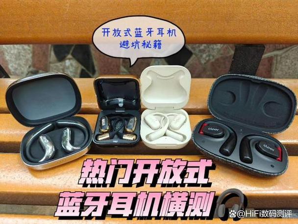 怎么挑选耳机图标