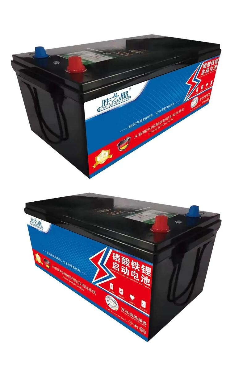锂电电池图标