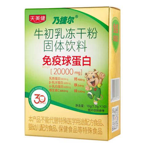 天美健牛初乳胶囊60粒图标