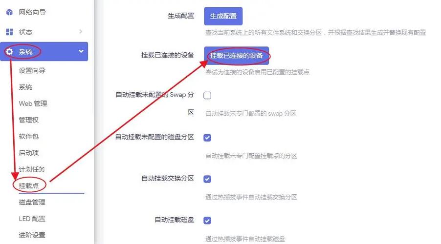 宽带共享和独享的判断图标