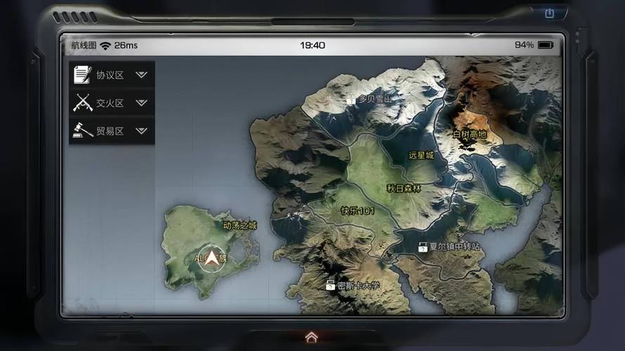 明日之后完整世界地图截图