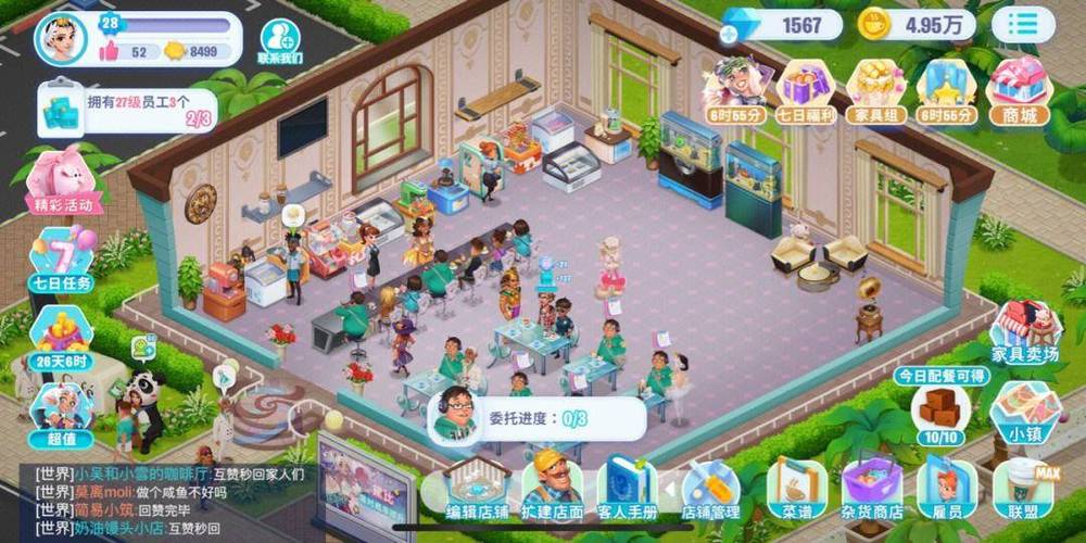 夏日公园的模拟养成类游戏