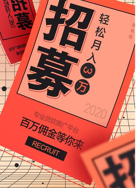 亿融推客现在改名叫什么图标