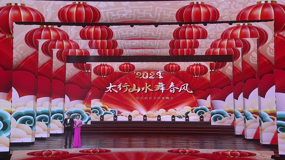长治电视台节目表图标
