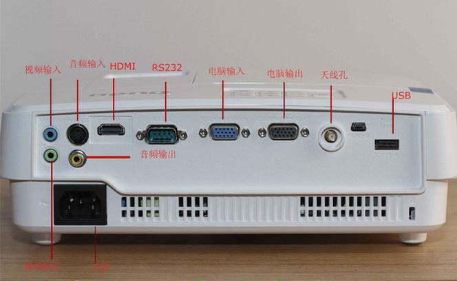 投影仪接口图标
