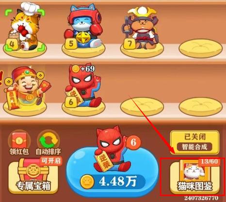 赚钱小游戏合成图标