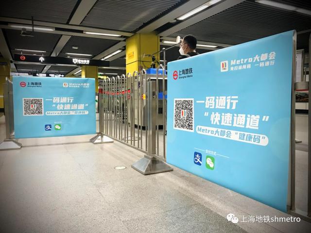 微信乘车码上海地铁能用吗图标