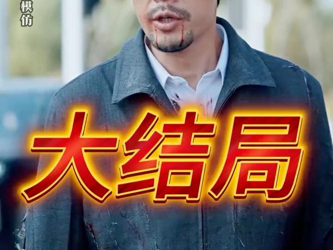 官榜6840小说大结局