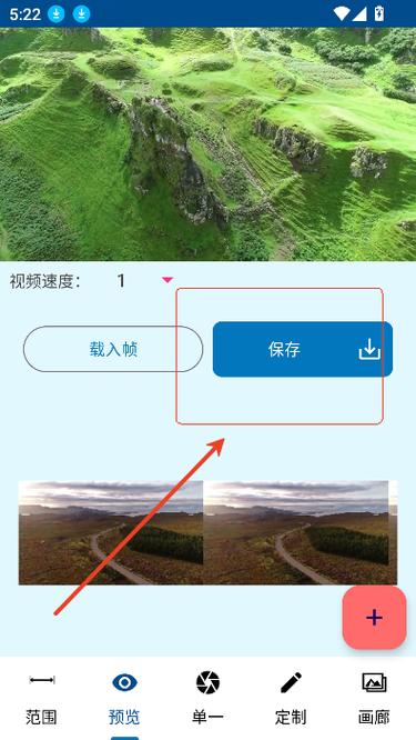 手机提取视频每帧的图片截图