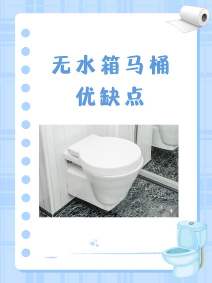 无水箱脚踢马桶一直不冲水