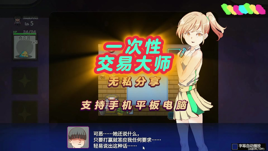 一次交易大师安卓版安装