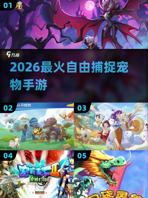 口袋灵兽模拟器图标