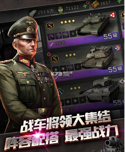 战地指令兑换码截图