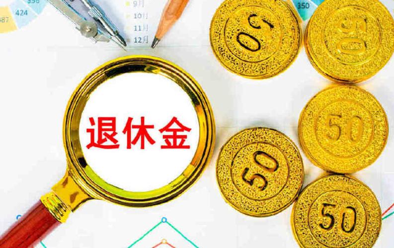 92年前工龄认定新规图标