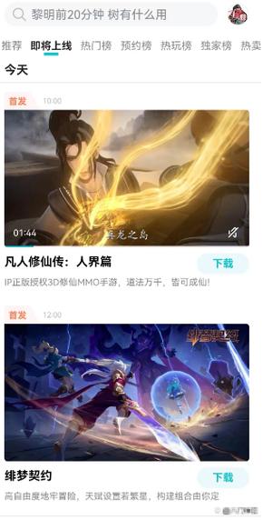修仙录魔改版礼包码