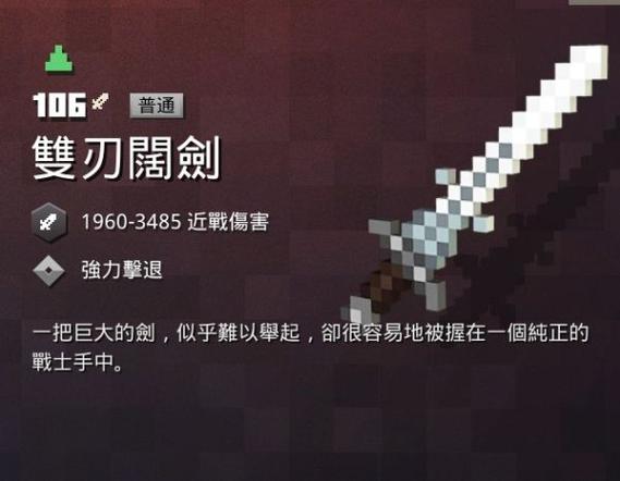 钻石镐图片图标