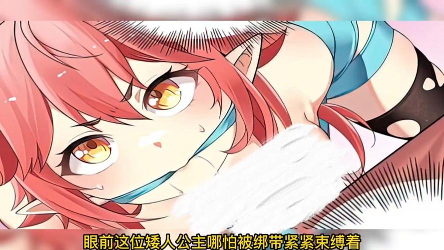 圣女小姐漫画免费阅读下拉式图标