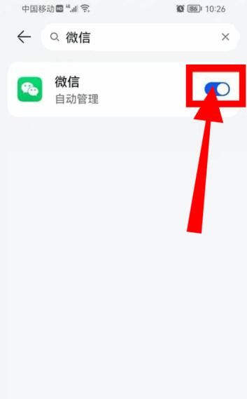 苹果手机怎么登两个微信号图标
