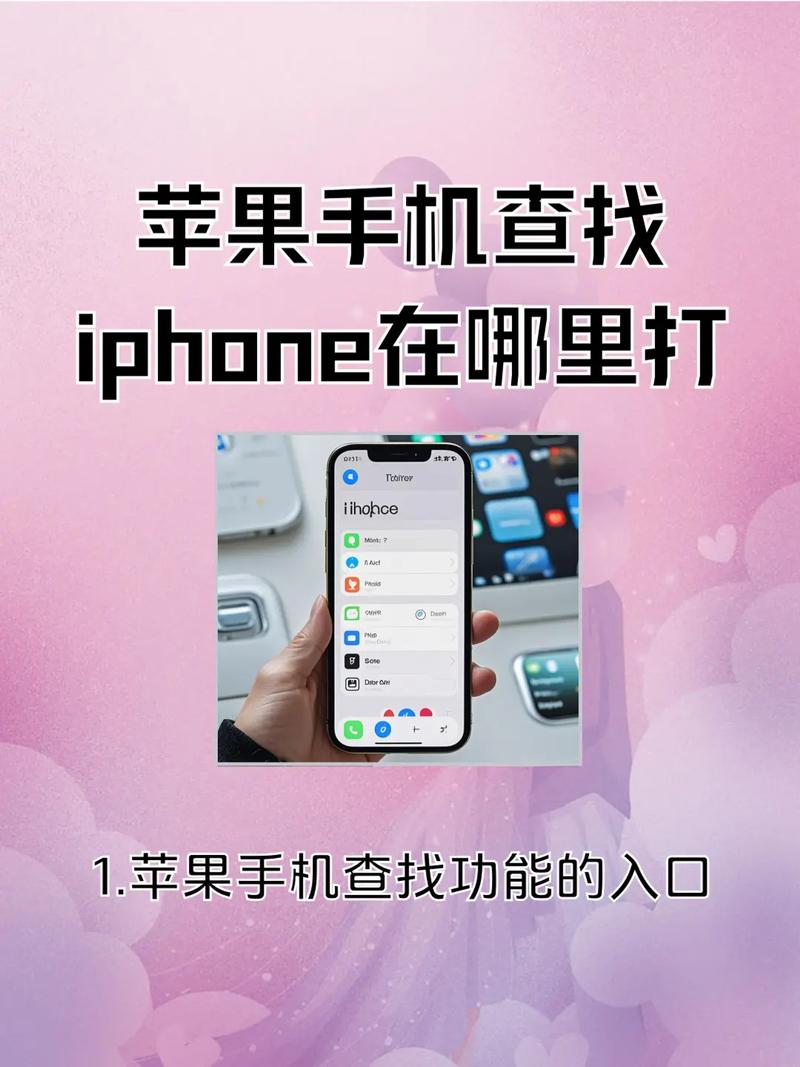 手机端在手机上怎么找截图