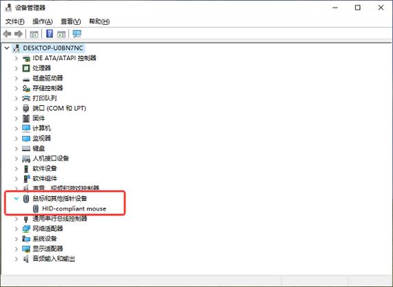 无线鼠标灯亮但是没反应图标