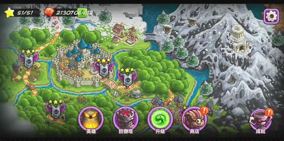 皇家守卫军复仇隐藏关图标