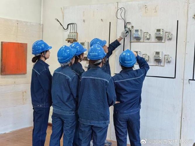 电力公司师傅端截图