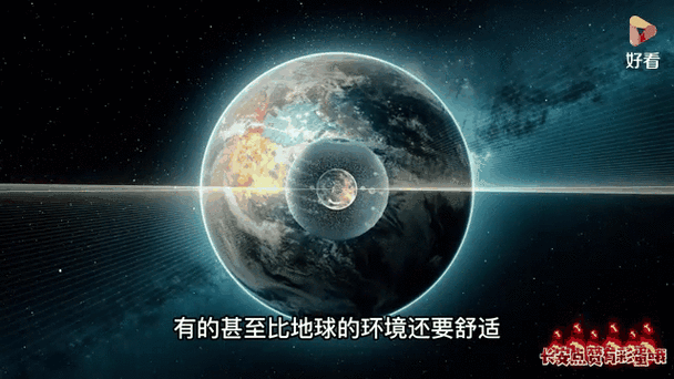 抛出银河系最后边是啥图标