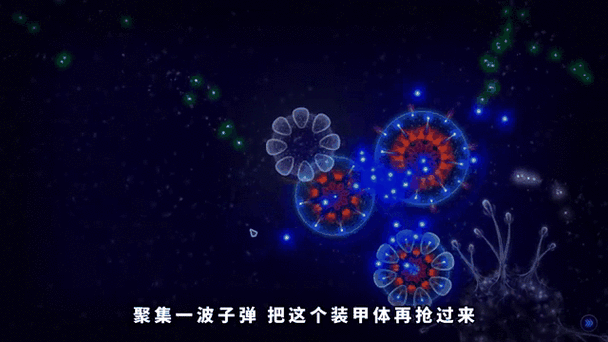 微生物模拟器怎么解锁技能截图