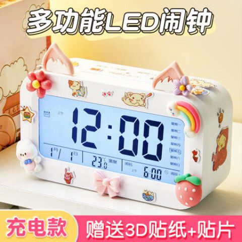 怎么能让闹钟叫醒自己截图