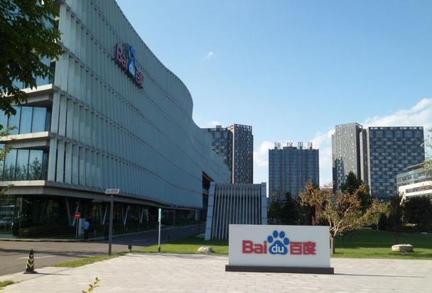 北京百度网络科技公司电话图标