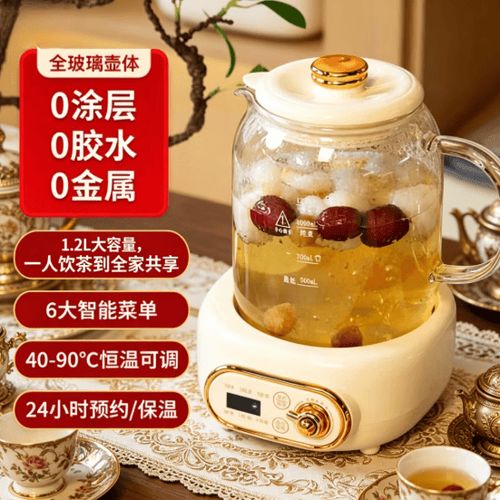 自动烧水茶具怎么拆开截图