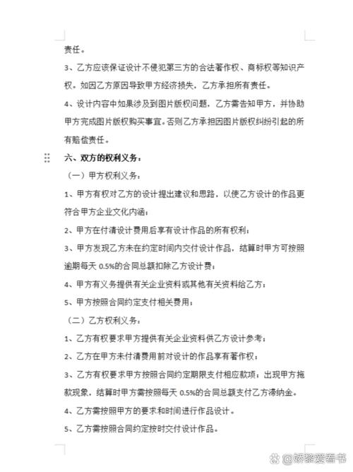 策划设计费合同