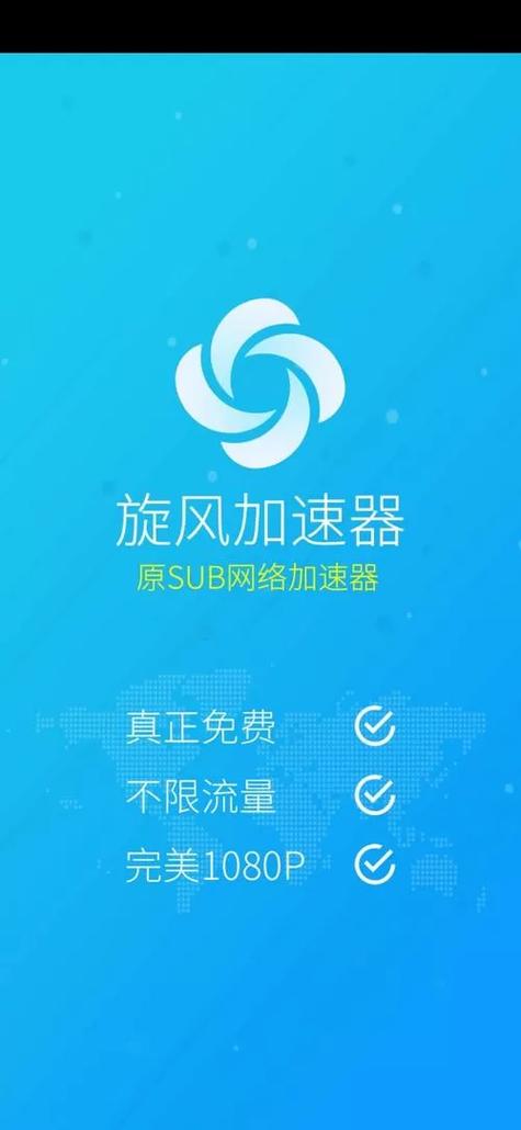 vr网球挑战赛无限金币图标