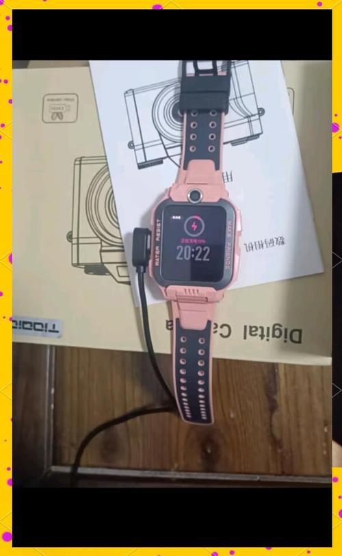 小天才充电线图标