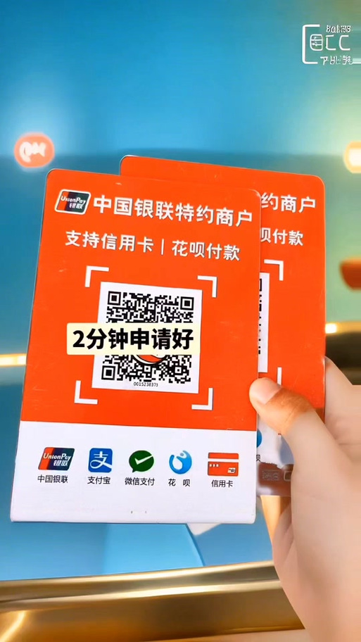 云闪付怎么虚拟定位?图标