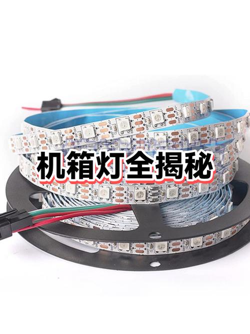 机箱风扇的led灯怎么控制开关图标