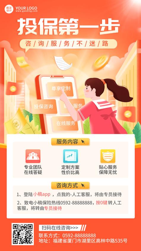叮咚任务平台app截图