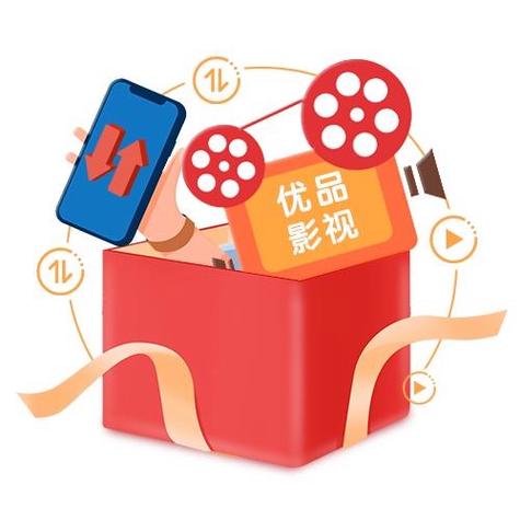 优品影视7天免费包图标