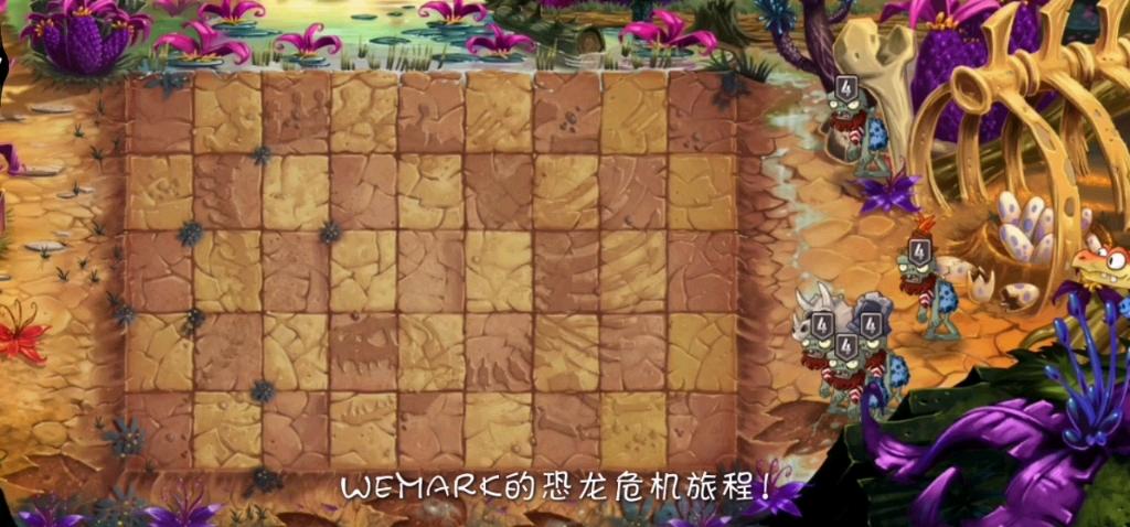 恐龙危机第5天困难攻略图标