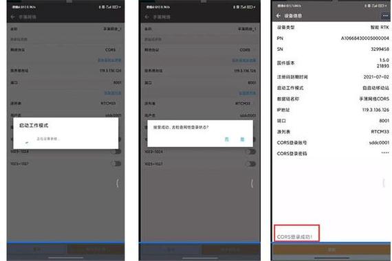 北斗助手使用教程图标