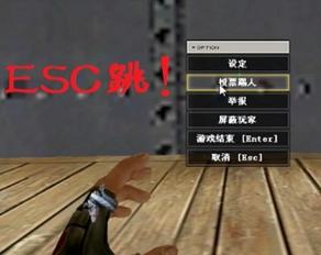 cf跳箱子技巧大全按键图标