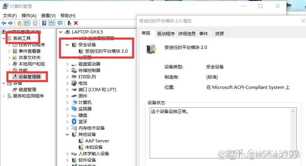 戴尔硬盘锁怎么解除图标
