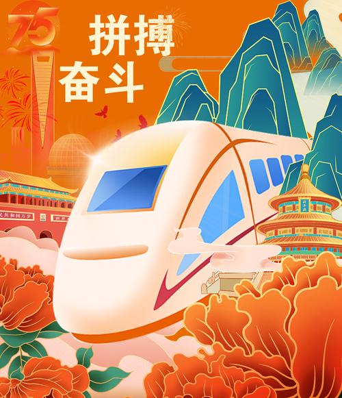 2019年最近一期中国式相亲图标