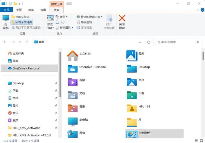 改变通知栏颜色图标