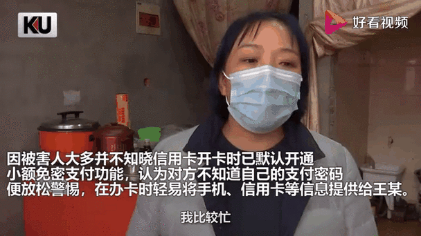 小额免密支付限额是多少图标