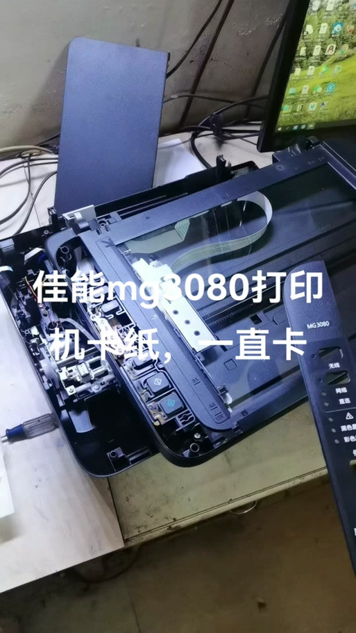 如何取出打印机卡住的纸图标