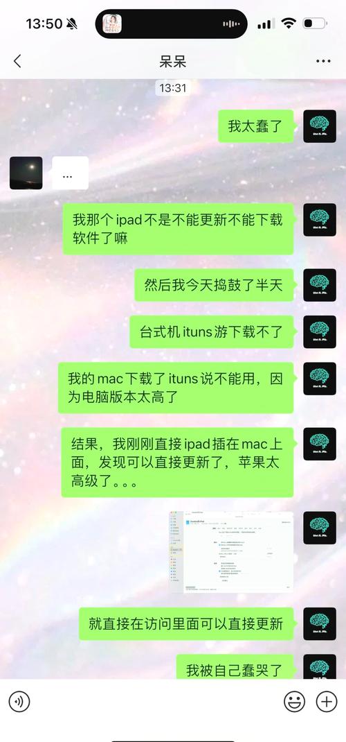 appgopc端无法使用截图