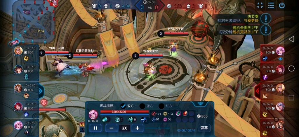 无限乱斗的匹配机制图标