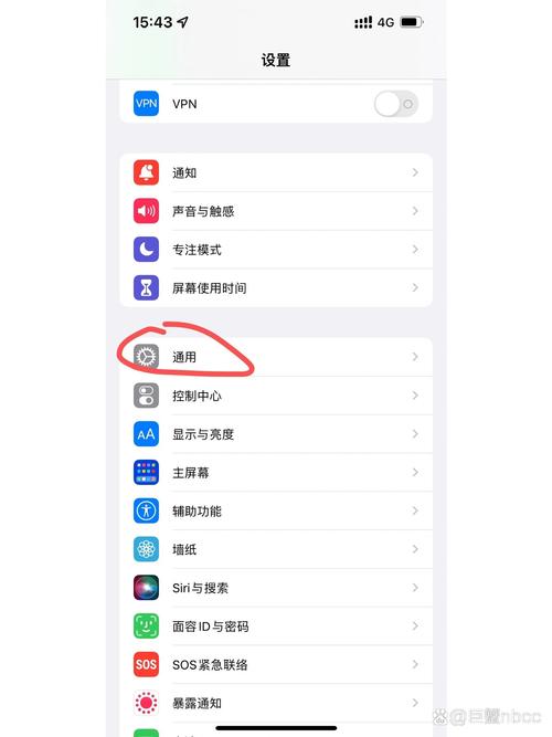 苹果6呼叫转移怎么取消截图