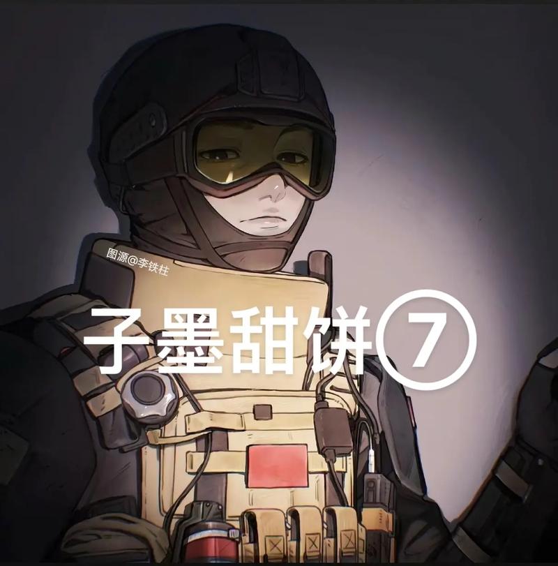 香肠派对gy子墨7.0辅助